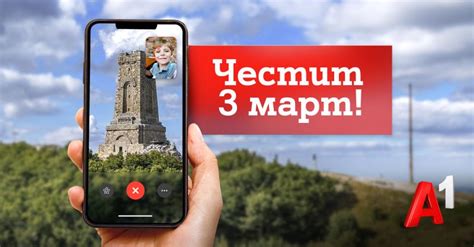 A1 Bulgaria On Linkedin Факт е че светът се развива с бърза скорост Но благодарение на празници…