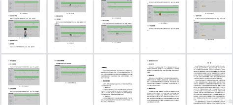 【毕业设计】a021 基于springboot的高校专业实习管理系统的设计与实现 Csdn博客