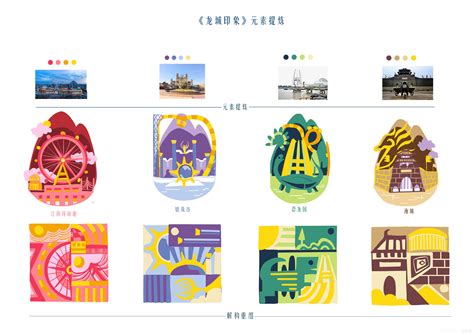 龙城印象包装设计设计作品 设计人才灵活用工 设计dna