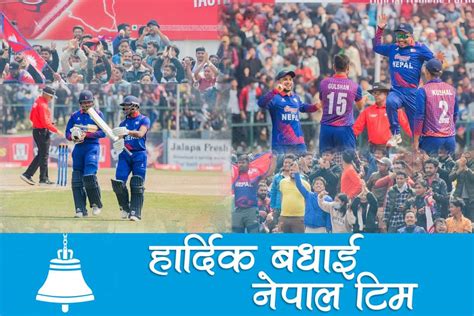 Rabi Lamichhane On Twitter बधाई टिम नेपाल खेलाडीहरूको यो सफलताले