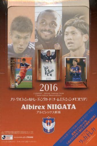 駿河屋 【ボックス】2016 Jリーグチームエディションメモラビリア アルビレックス新潟（スポーツ）