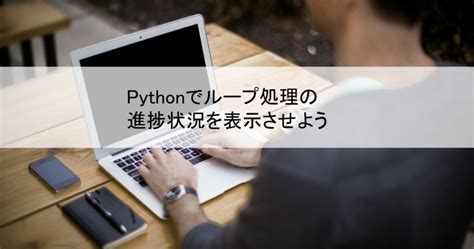 第15章 Pythonでグラフを作成してみようmatplotlib 超初心者向けpython入門講座
