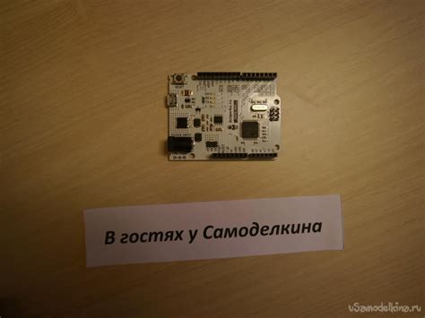 Дальномер на платформе Arduino