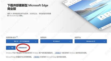 Edge浏览器怎么降级到旧版本？edge降低版本 Csdn博客