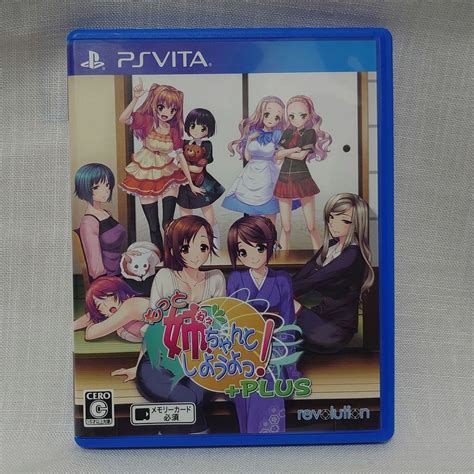 Vita もっと姉、ちゃんとしよう！plus By メルカリ