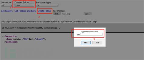 fckeditor2 6 4 1编辑器漏洞利用 freebuf网络安全行业门户