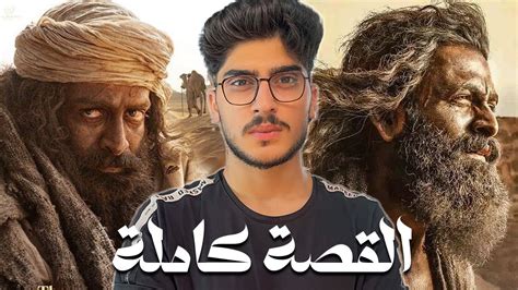 هل السعودين ظلمو فيلم حياة الماعز ؟ Youtube