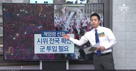 기무사 위수령·계엄령 문건여야 갈등 격화