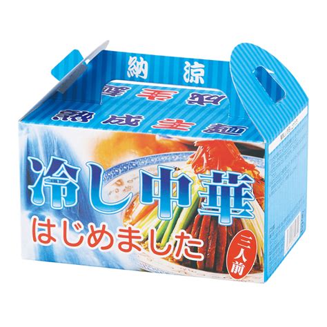 冷し中華はじめました3人前の商品詳細｜販促品・景品・ノベルティ特価市 名入れ・包装も充実