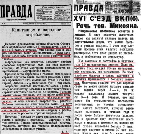 Наши разведчики, их шпионы | Пикабу