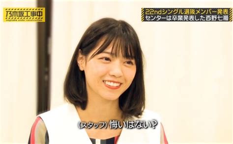 乃木坂46 歴代センター【最新】一覧！引継いだメンバーは？ 乃木坂46の情報まとめサイト「n」