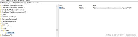 Vue 使用自定义标签url Protocol 调用本地exe 并传参vue调用本地exe Csdn博客
