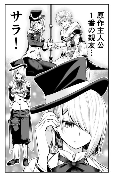 「22話チラ見せ 転生皇子 」小田童馬4巻発売中の漫画