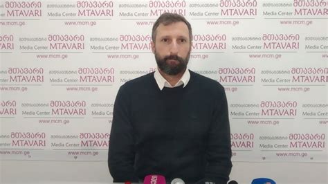 მეწყრის მიმართულება მაჭავარიანის ქუჩა გელოვანის გამზირია ლაშა