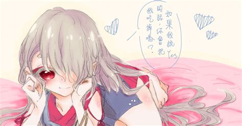 今劍 中國語 Yes♡ 白のイラスト Pixiv