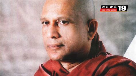 සෝම හිමිගේ අපවත් වීම ගැන ආන්දෝලනාත්මක ප්‍රකාශයක් News 19