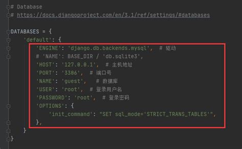 django 学习十一 在Django中配置MySQL 海浪 博客园