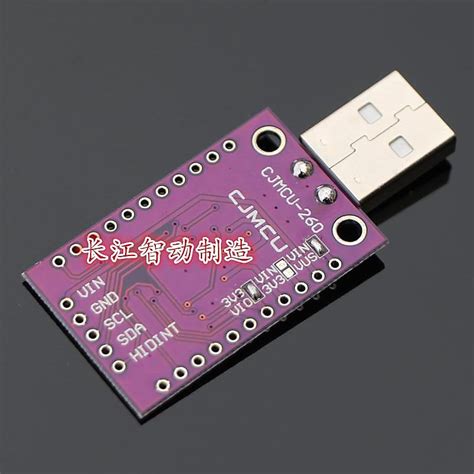 321641 C倉庫 CJMCU 260 FT260 HID class USB to I2C UART IIC 模組 露天市集 全台最大的網路購物市集