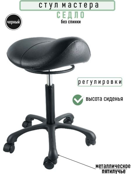 Стул мастера на колесах (без спинки) - купить с доставкой по выгодным ...