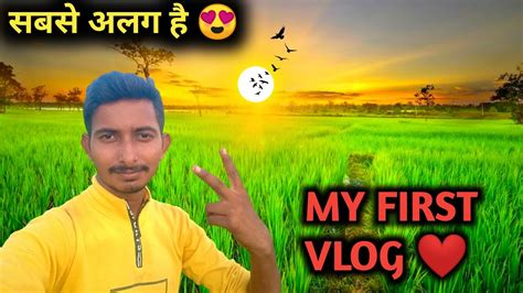 My First Vlog ️ Bablubannavlog Youtube