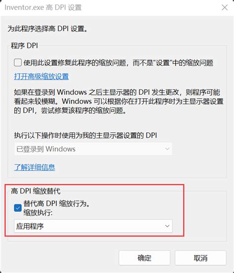 已解决 关于inventor界面的字体参数，一个奇葩 第2页 Autodesk Community