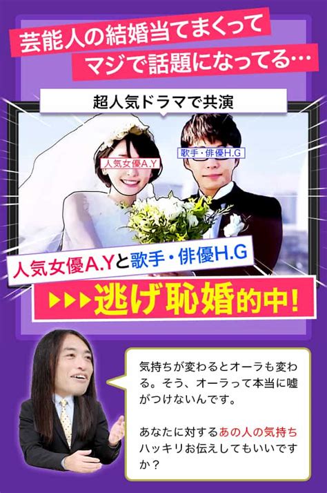 【公式】love Me Doの大予言