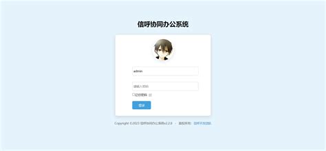 春秋云镜 Initial Writeup initial是一套难度为简单的靶场环境 完成该挑战可以帮助玩家初步认识内网渗透的简 CSDN博客