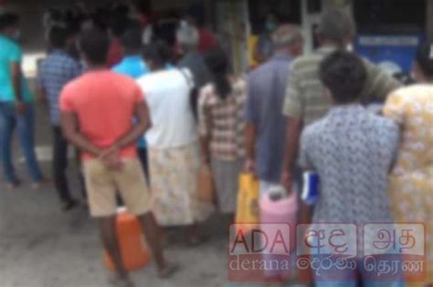 ඉන්ධන පෝලිමක සිටි තවත් පුද්ගලයෙක් මියයයි