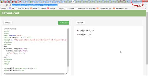 Jquery基础之事件、和bootstrap的关系等等bootstrap 与jquery 引入顺序 Csdn博客