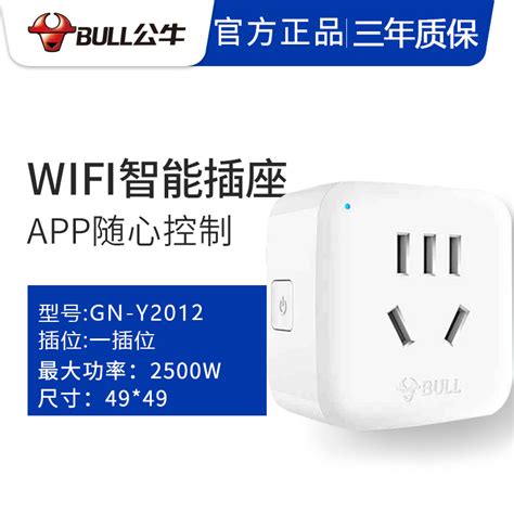 Wifi App Gn Y Wifi Wifi App Gn Y