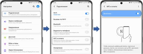 Что делать, если не работает NFC на Samsung Galaxy? | Samsung Казахстан
