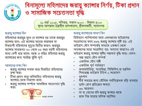 ক্যান্সার ও ম্যালেরিয়া টিকা উদ্ভাবনে আবু সিদ্দিকী Facebook