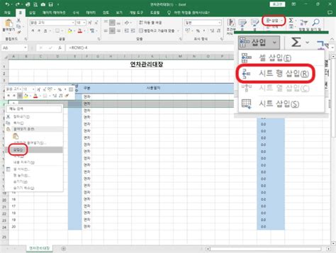 엑셀 행삭제 단축키 열 행 삽입 추가 및 삭제하는 방법 네이버 블로그