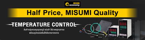 Temperature Control รุ่น Economy Series Misumi Thailand