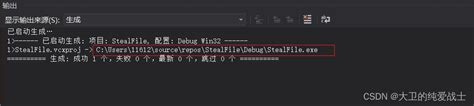将exe文件添加到注册表中，实现开机时自动运行exe 写入注册表 Csdn博客