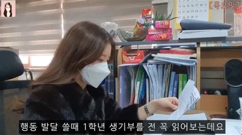 고려대 수학교육과 출신 존예 수학 선생님