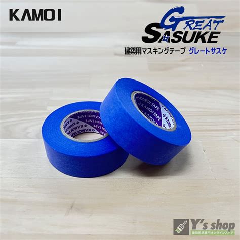 カモ井 マスキングテープ グレートサスケ 建築塗装用 塗装用品のys Shop