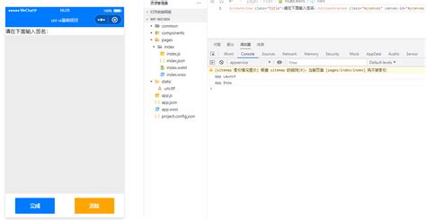 实现 Uniapp 手写签名功能uniapp手写签名组件 Csdn博客