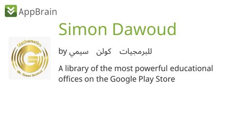 Simon Dawoud For Android Free App Download