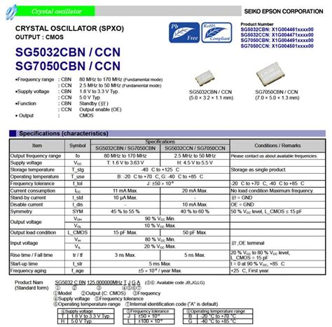 80mhz有源晶振sg5032cbnx1g0044610023振荡器100mhz有源晶振x1g0044610001