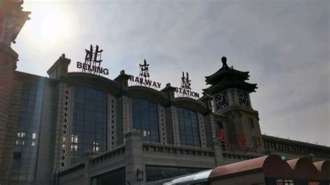 首都北京欢迎你来北京旅游旅途风光好看视频