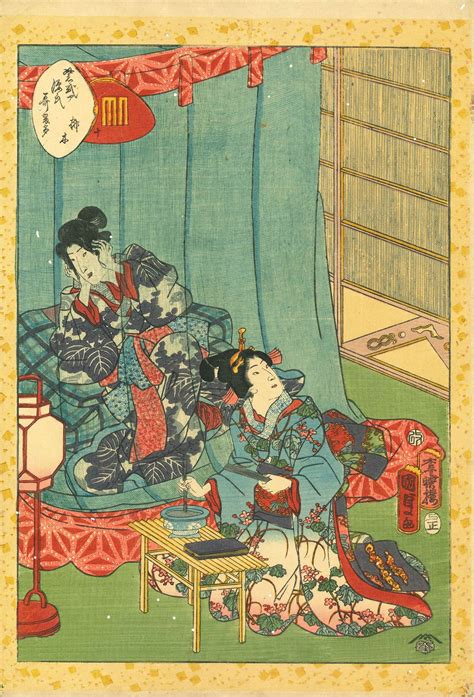 KUNISADA II Sakaki Chapter 10 From Murasaki Shikibu Genji Karuta