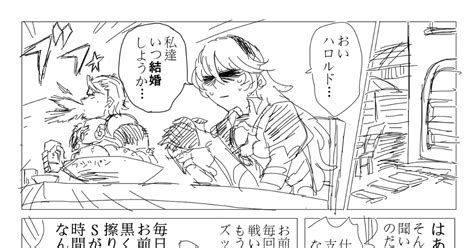 ファイアーエムブレムif ハロカムサドンデス 猫目ｭｰｶﾞｰのマンガ 漫画 Feif Pixiv