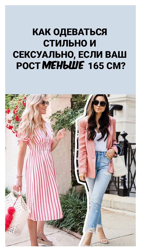 Пин на доске My Style