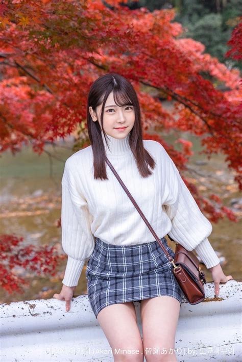 Akari Minase 皆瀬あかり 미나세 아카리 Av Japanese Porn