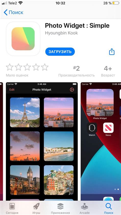 Ios