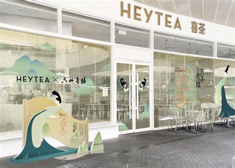 喜茶 × 只此青绿共绘一杯「千里江山」 Socialbeta