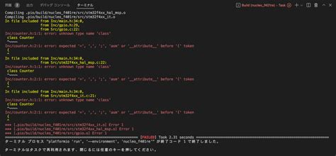 Stm32をvscode And Platformio C で開発する いろいろつくるよ