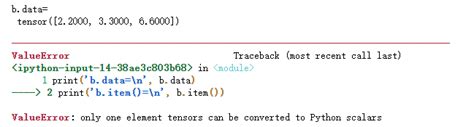 Pytorch中的detach和detach和data和cpu和item的深入详解与区别联系xdetach