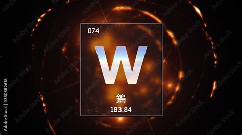 3d Illustration Of Tungsten As Element 74 Of The Periodic Table Orange